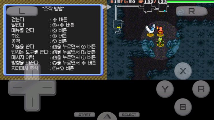 포켓몬스터 어둠의탐험대 현재 현황(나무지기&파이리조합) : 네이버 블로그