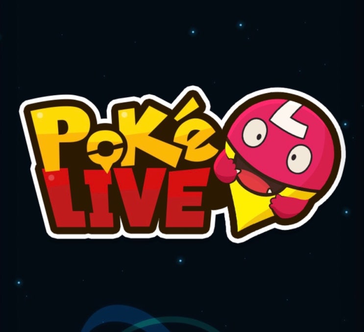 포켓라이브(Poke Live) 광범위 포켓몬 위치 확인 어플! 버전1.2.6 : 네이버 블로그