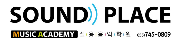 오디너리피포 6 진주피아노진주기타학원진주보컬학원진주음악학원진주실용음악학원잔주버스킹 네이버 블로그