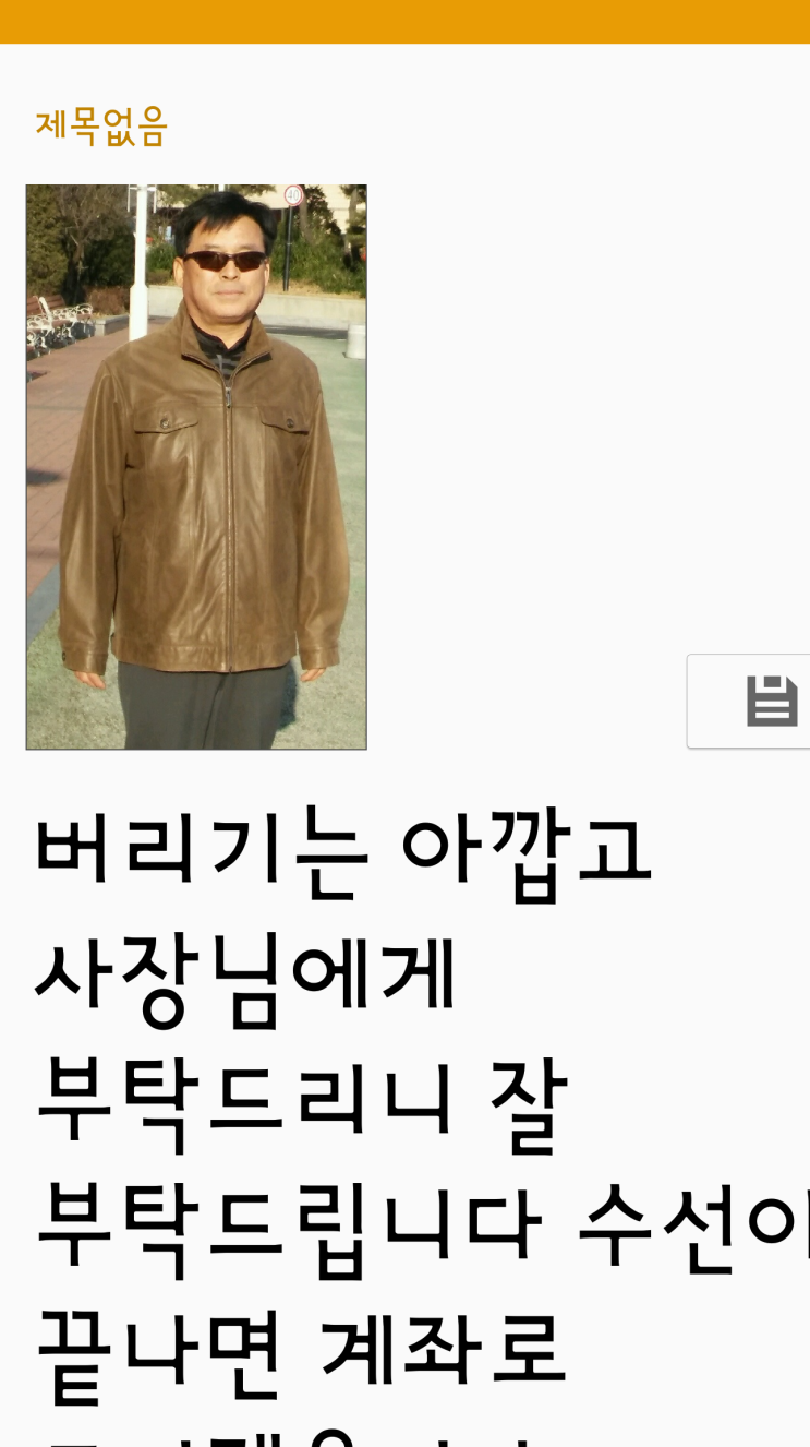 우피점퍼요즘핏으로대구양피가죽수선대구밍크코트수선대구정장수선대구명품옷수선대구명품청바지수선킥택배가능합니다포항옷수선