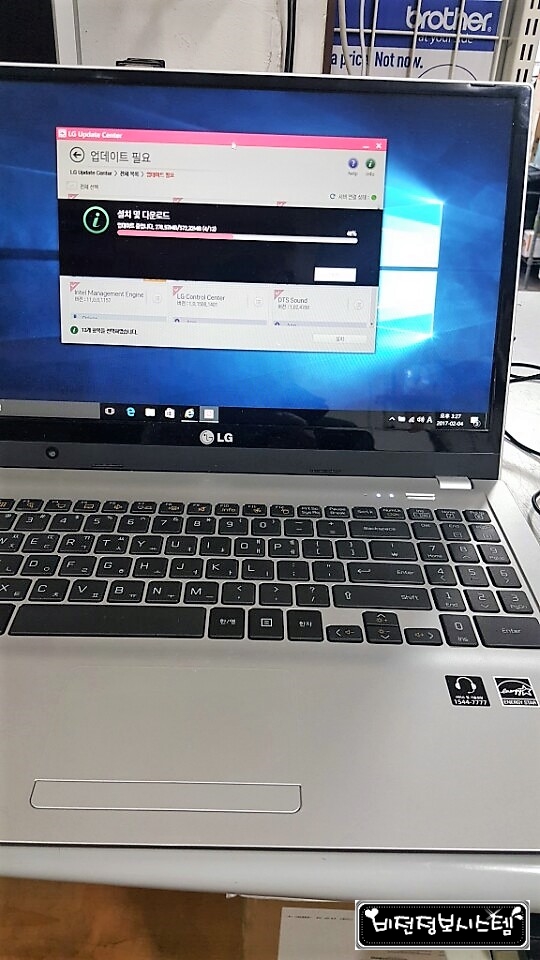 LG전자 울트라 PC 그램 15U530-GT40K SSD 교체 작업 : 네이버 블로그