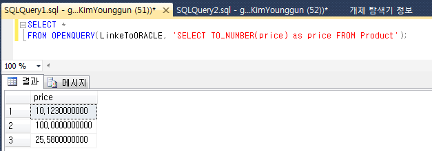 SQL Server: Oracle Linked Server Data type 이슈 : 네이버 블로그