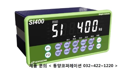 SI-400(세화씨엔엠) : 네이버 블로그