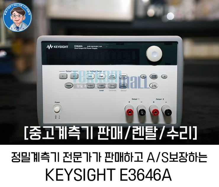 중고 키사이트 KEYSIGHT E3646A POWER SUPPLY 파워서플라이 입고되었습니다. : 네이버 블로그