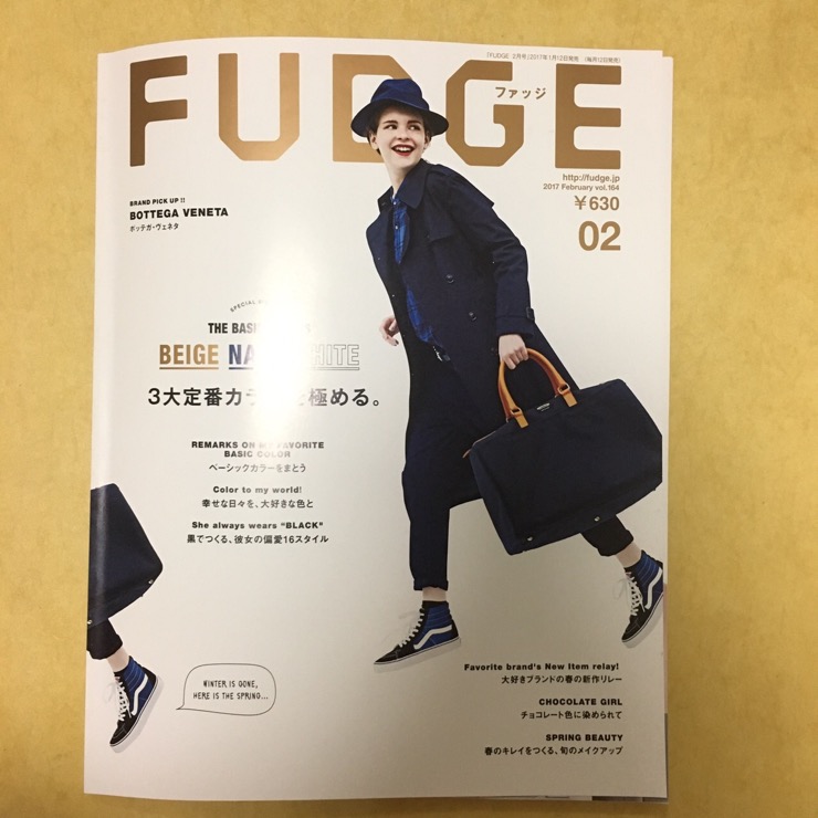 [잡지] 일본패션잡지 FUDGE magazine 2017년 02월호 : 네이버 블로그