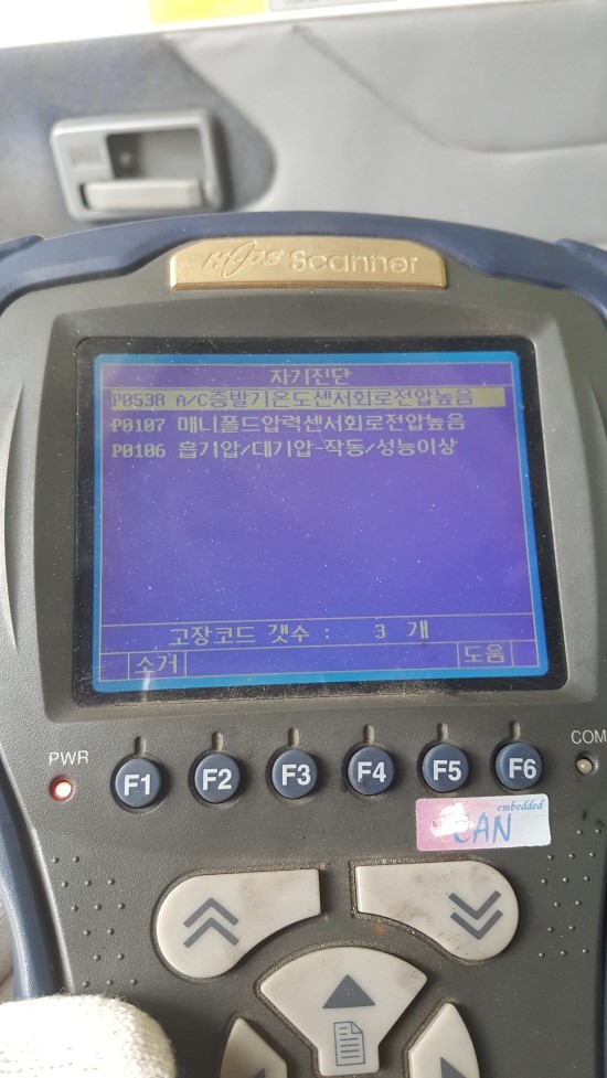라보 체크엔진불점등,맵센서교환 : 네이버 블로그