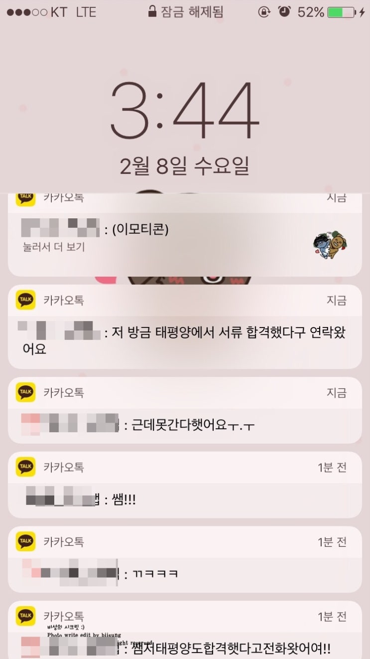 정유년 2월의 코칭랩 이야기 그리고 화우 최종 합격 광장 로펌비서 태평양 로펌비서 합격소식 네이버 블로그