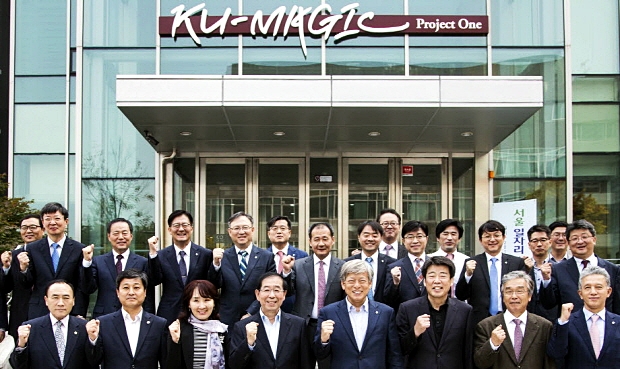 고려대학교 슬로건 KU-MAGIC, KU Future, 입학브로슈어 슬로건 캘리그라피 작업 : 네이버 블로그