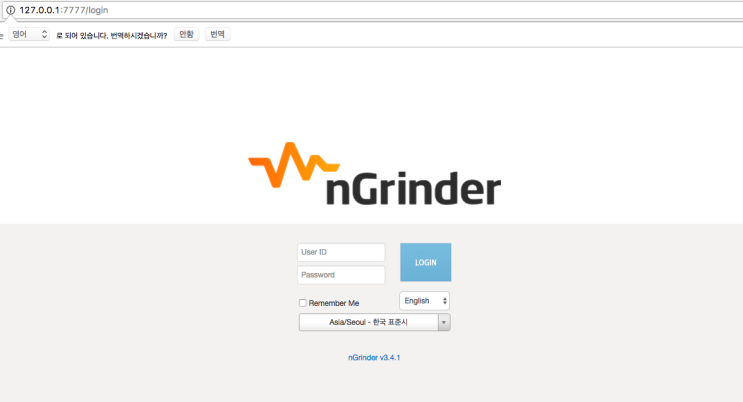 ngrinder 시작하기 : 네이버 블로그