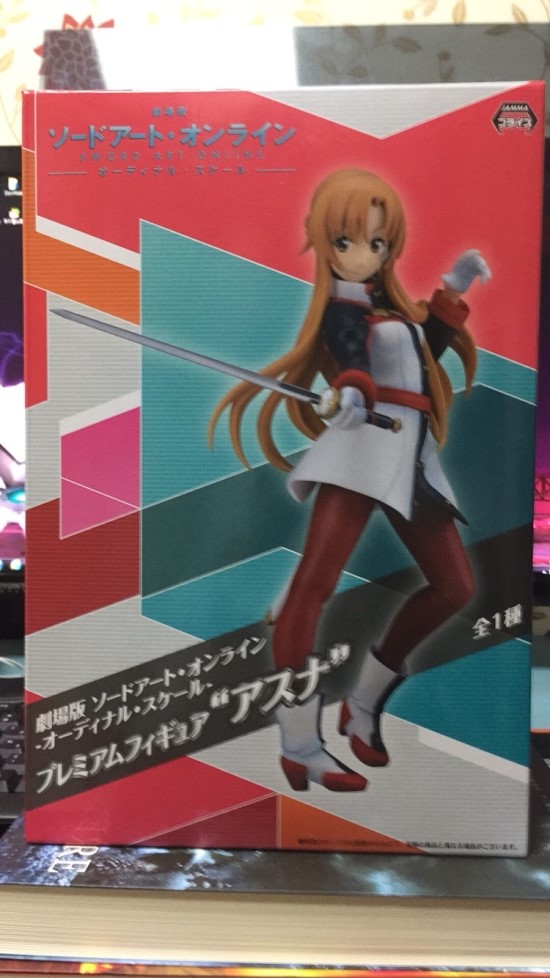 17년 2월7일 소드아트온라인 -오디널 스케일버전- 아스나 : 네이버 블로그