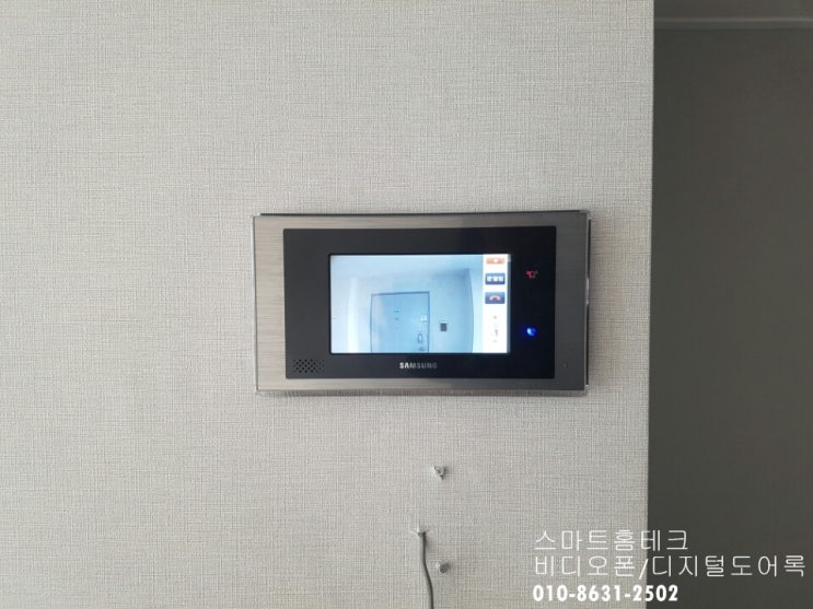 삼성디지털비디오폰 SHT-3527 / SHT-CN510영등포구 문래동 문래건영아파트에 시공사례 포스팅입니다 : 네이버 블로그