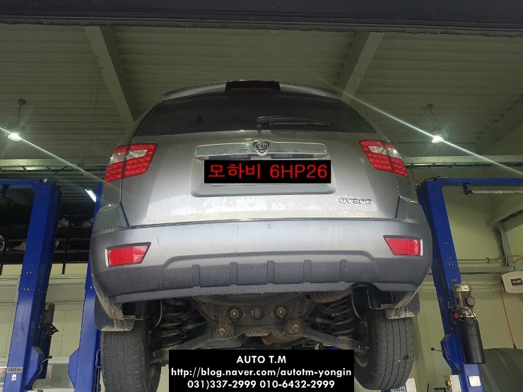 모하비오토미션수리/P2704클러치"E"체결시간 범위 이상 /P0741 토크컨버터클러치 시스템이상 /엔진경고등/변속슬립/변속충격 ...