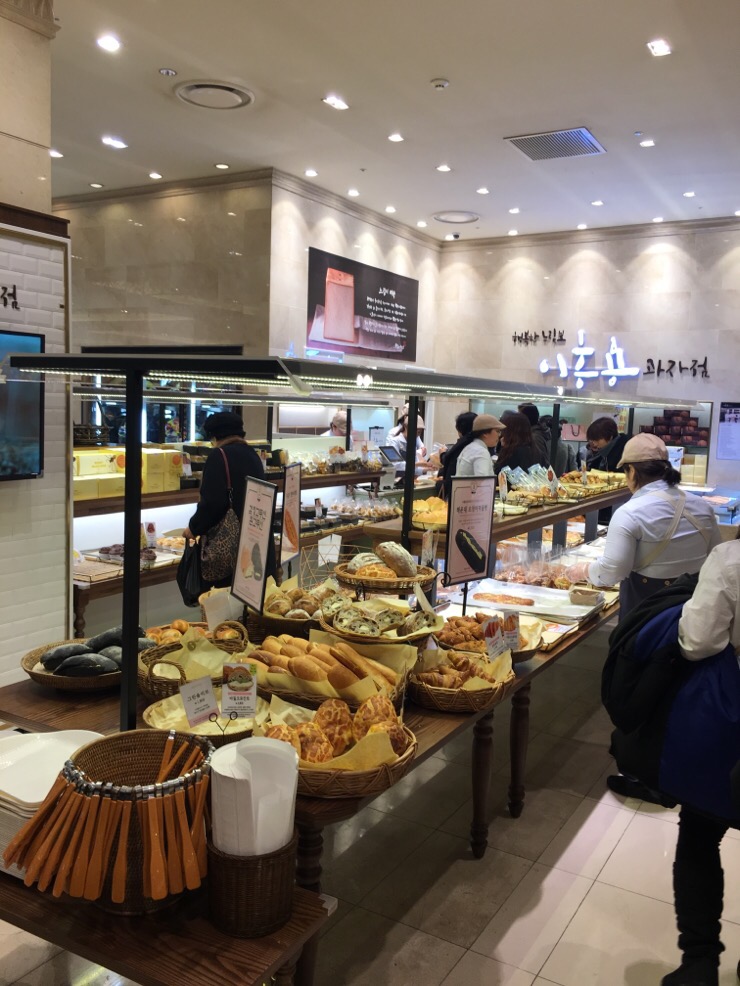 고속터미널역 빵집 서울로 올라온 부산빵집 강남신세계백화점 식품관 이흥용과자점 네이버 블로그