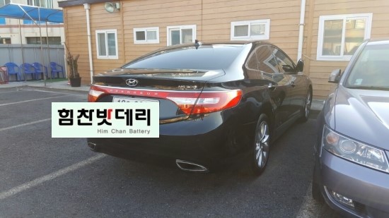 진해밧데리 현대 그랜져hg 배터리교체 안골동 출장배터리 교체작업 로케트gb80l 네이버 블로그