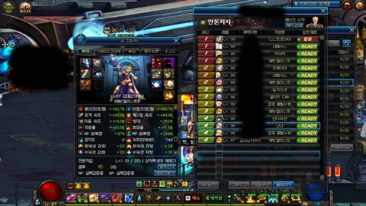 던파여크루에반젤리스트레이드 템셋팅 네이버 블로그