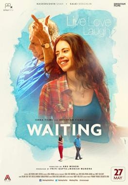 코마상태의 아내와 남편을 둔 남녀의 기약 없는 여정 ‘웨이팅(.Waiting. 2015)' : 네이버 블로그