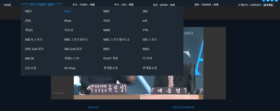 kbs1 kbs2 mbc sbs ebs1 ebs2 실시간 볼수있는 사이트입니다.. : 네이버 블로그