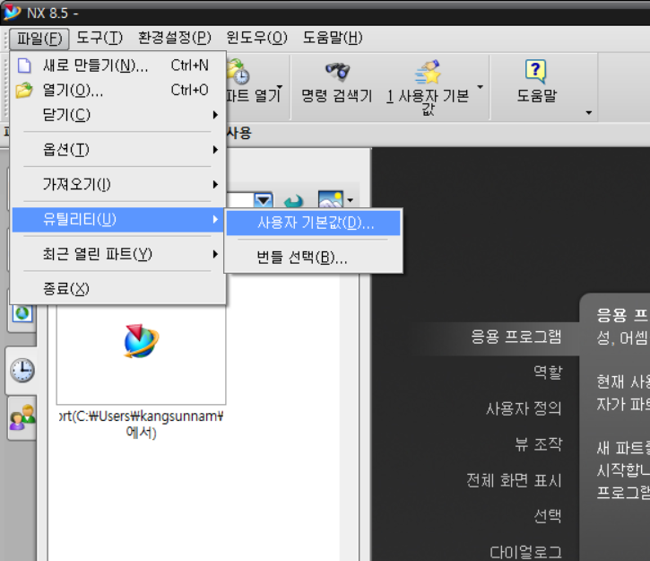 유니그래픽스 Ug Nx 기계설계 및 Mct 머시닝센터 컴퓨터응용밀링기능사 컴퓨터응용가공산업기사 자격증 및 실무 교육 Ug Nx
