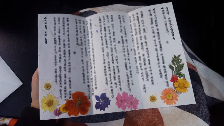 [#13] 예단드리러 다녀왔어요 ♡ : 네이버 블로그