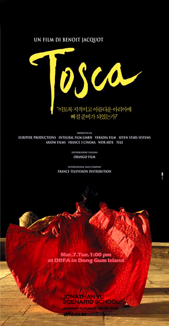 토스카,Tosca,2001 : 네이버 블로그