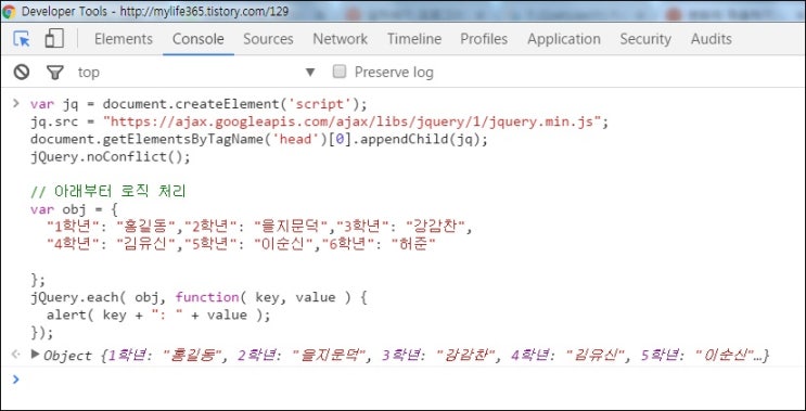 jQuery each array 및 DOM 반복문 처리하기 : 네이버 블로그