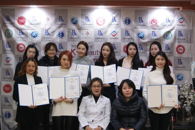 대전반영구화장학원대전반영구학원반영구화장대전네일아트학원반영구세미나속눈썹생장술mts유륜유두 네이버 블로그