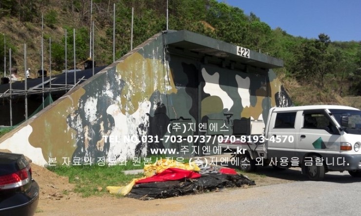 탄약고 방수 방근 공사 건물방수신축방수지하방수옥상방수복합방수내진성능방수시트ksf 4934자착식복합방수시트
