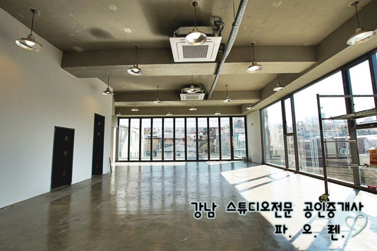 강남 지상스튜디오임대 옥상단독사용노출에폭시 인테리어단독테라스환상적인 View 연층임대 가능 네이버 블로그