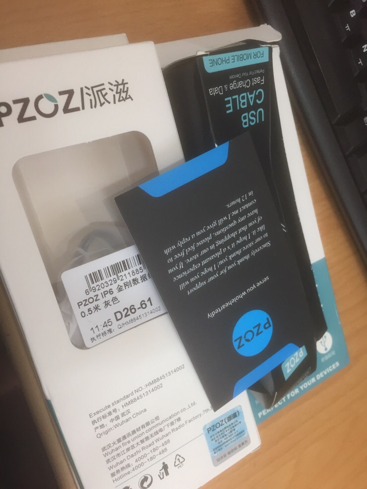 Pzoz apple 라이트닝 케이블 : 네이버 블로그
