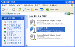 Windows XP IP셋팅 방법 : 네이버 블로그