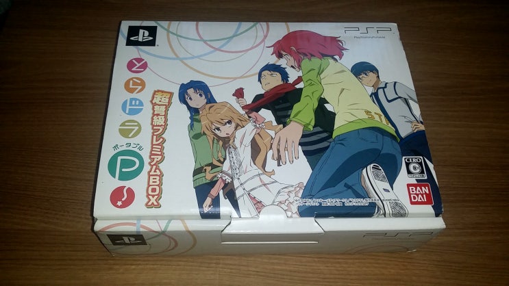 019.토라도라 포터블! 한정판(일본판)[TORADORA PORTABLE!]﻿ - PSP : 네이버 블로그