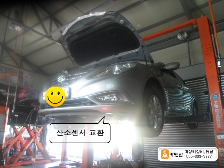 현대 Yf 소나타 Gdi 터보 엔진경고등 점등으로 산소센서 교환 경남김해부산창원양산장유밀양마산진해울산거제