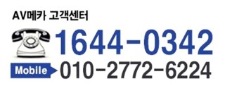 PA-60A / 인터엠앰프 PA60A 전국납품중 딜러가 특별공급/인터엠 공식 대리점 : 네이버 블로그