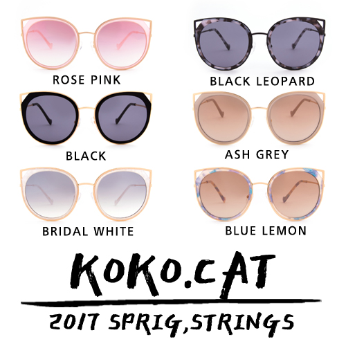 캣츠아이 코코캣 선글라스 입고! 스프링스트링스 KOKO.CAT 6가지 컬러가 모두 입고되었으니 구경오세요! : 네이버 블로그