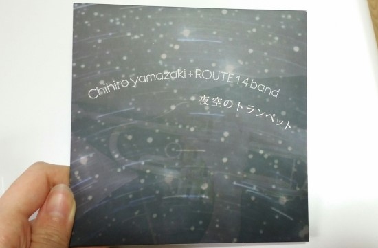 열 세개의 밤, Chihiro Yamazaki＋ROUTE14band : 네이버 블로그