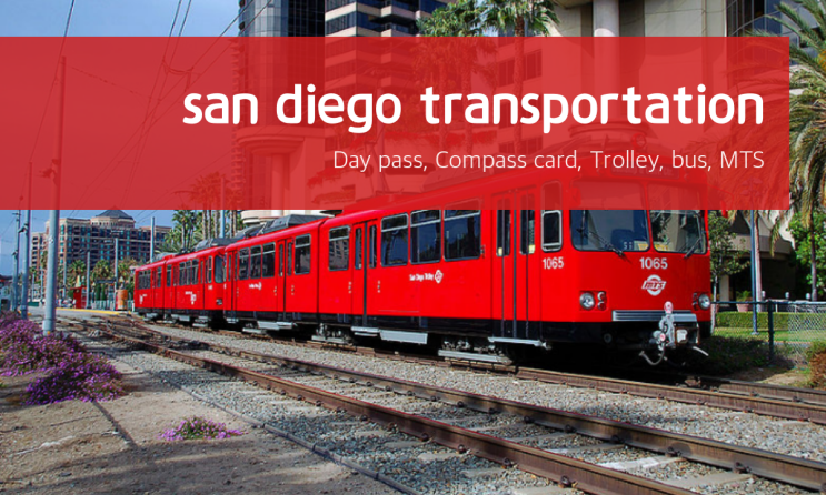 샌디에이고 대중교통 _ MTS, Trolley , Bus, Compass card, Day pass : 네이버 블로그