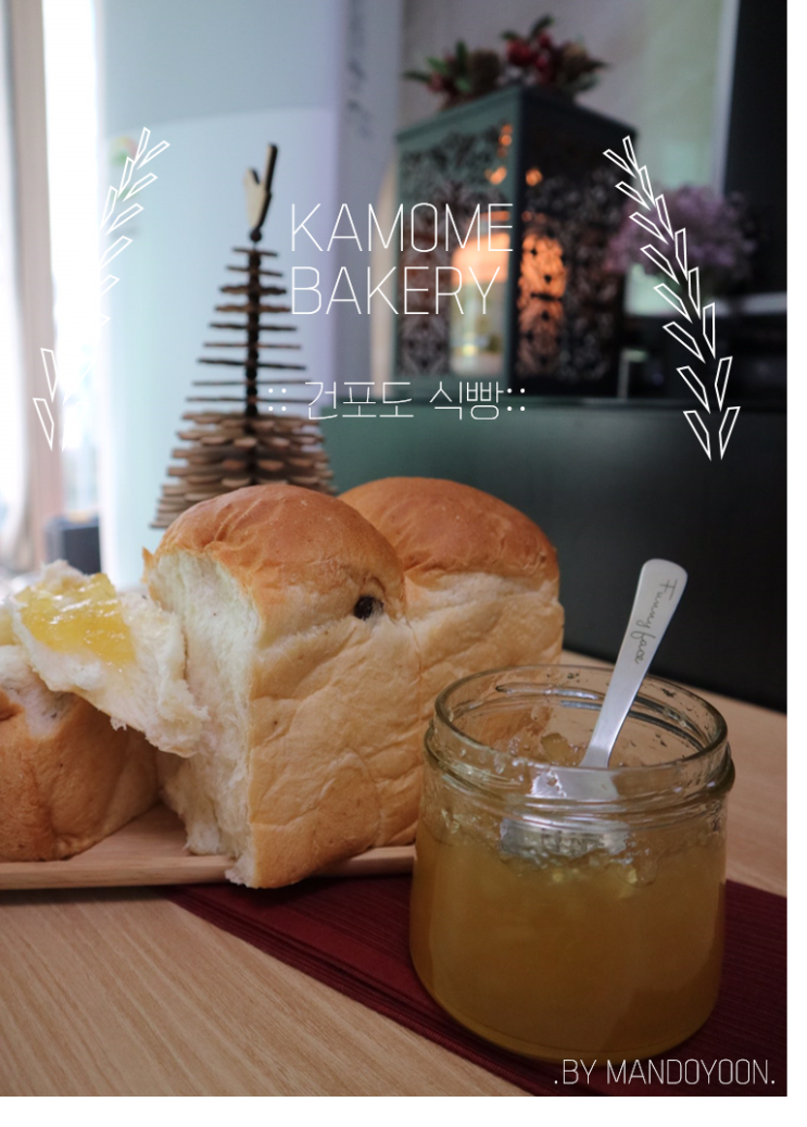 KAMOME BAKING :: 건포도 식빵 만들기 :: : 네이버 블로그