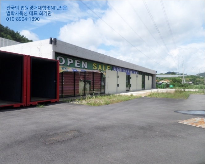 ♠ 여수시 근린상가예상낙찰가♠ 전남 여수시경매>전남 여수시 화장동 318-1 경매 무료권리분석♡ 2016타경6955 : 네이버 블로그