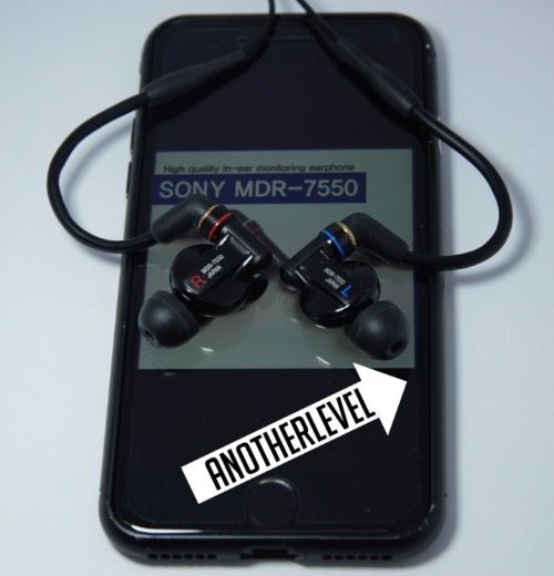[TOP3 선정 리뷰 공개] 소니 프로페셔널 모니터링 이어폰 :: MDR-7550 (MDR-EX800ST)(by ...