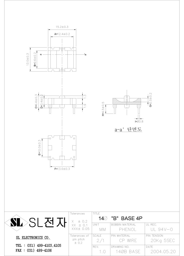 14Ø "B" BASE 4P : 네이버 블로그