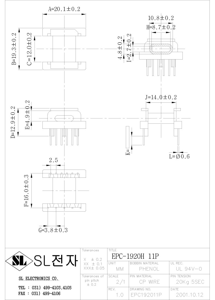 EPC-1920H 11P : 네이버 블로그