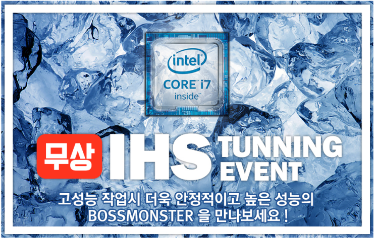 발열걱정 끝! 한성 CPU IHS(뚜따) 무상 튜닝! : 네이버 블로그