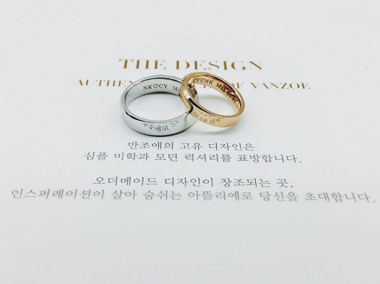 W 108 107 웨딩밴드 완성 반조애갤러리젬 쌍가락지 완성 교동 귀금속 골목제이스 네이버 블로그