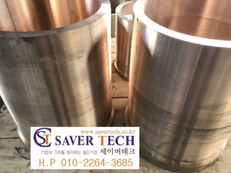 인청동,PBC,PBC3,CAC503,CAC502 ,인청동주물,인청동부시 : 네이버 블로그