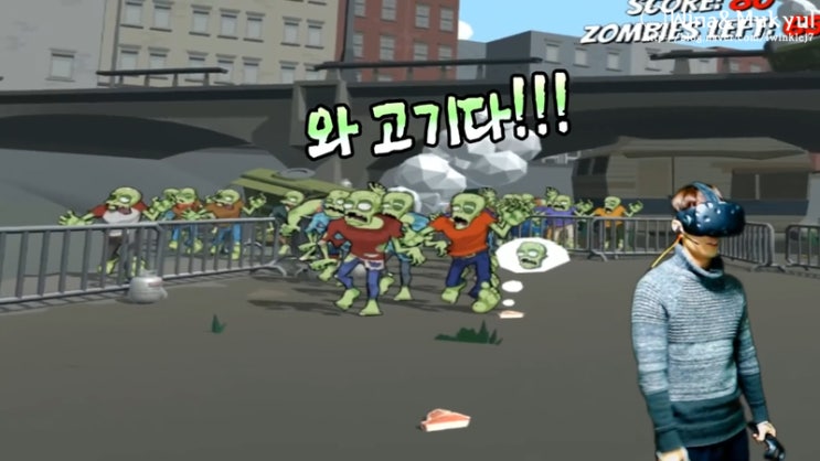 Zombie Training Simulator 사이다FPS! [무결의 VR게임 / HTC VIVE] : 네이버 블로그