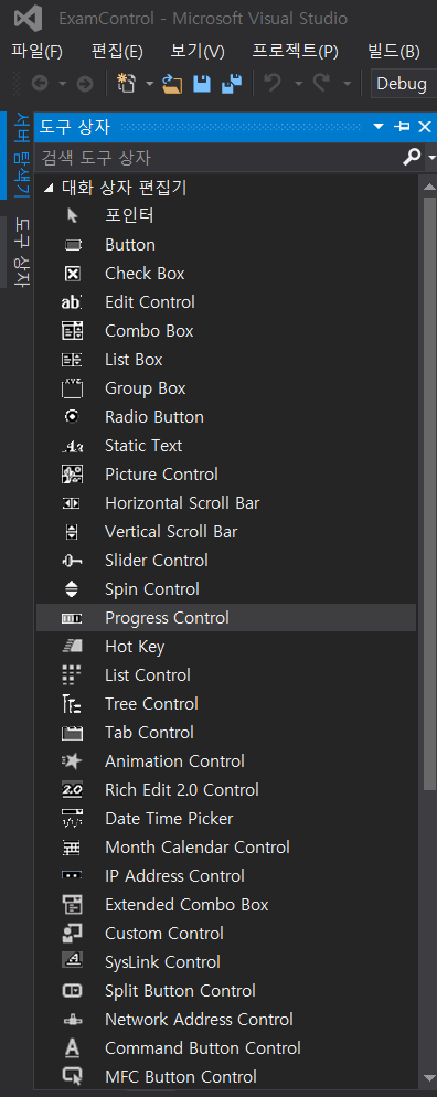 MFC - Edit Control, Button, List Box : 네이버 블로그