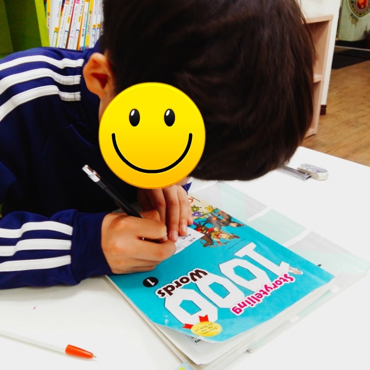 대연동 영어학원 초등 영어 단어외우기 해법영어대연외대교실 대연초등학교 연포초등학교 네이버 블로그