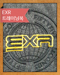 새벽운동을 위해서 EXR 트레이닝복을 마련했어요~~~~ : 네이버 블로그