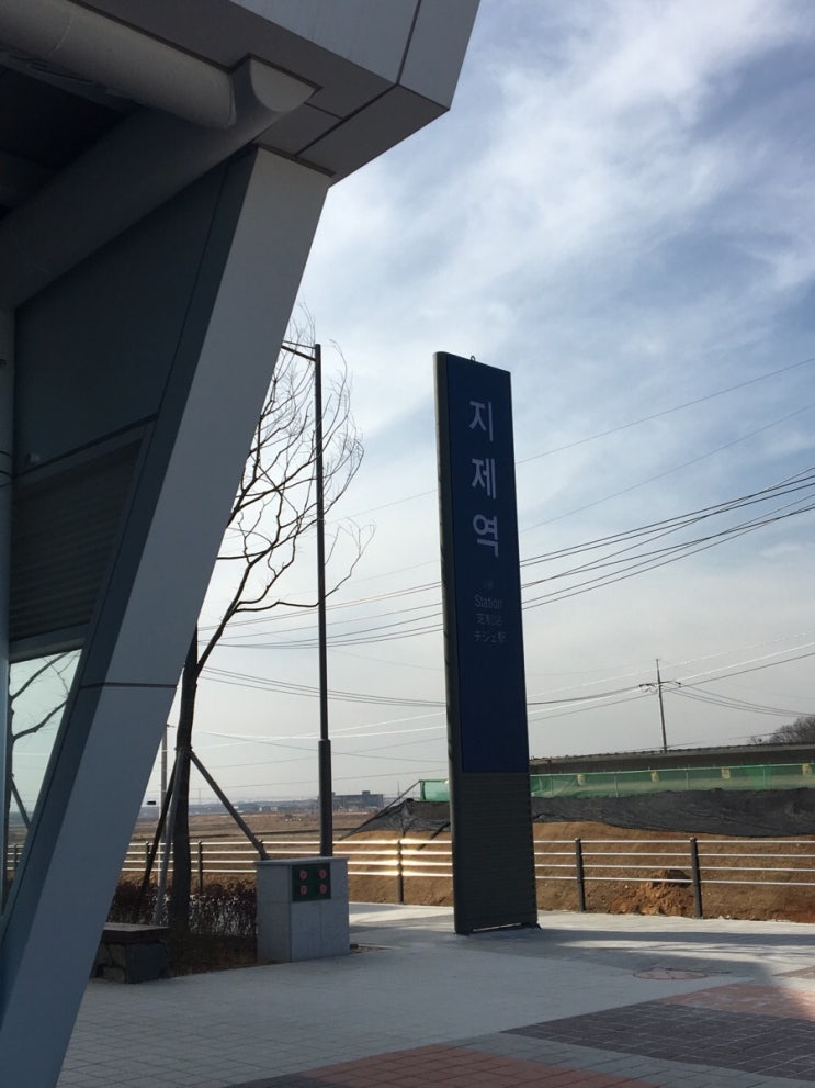 Srt 탑승후기 평택 지제역 수서역 평택에서 서울가기 Srt지제역 Srt 타는법 지제역주차 지제역주차장