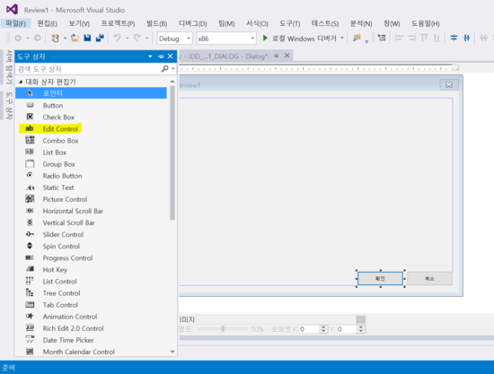 MFC 실습(Edit Control,List Box 활용) : 네이버 블로그